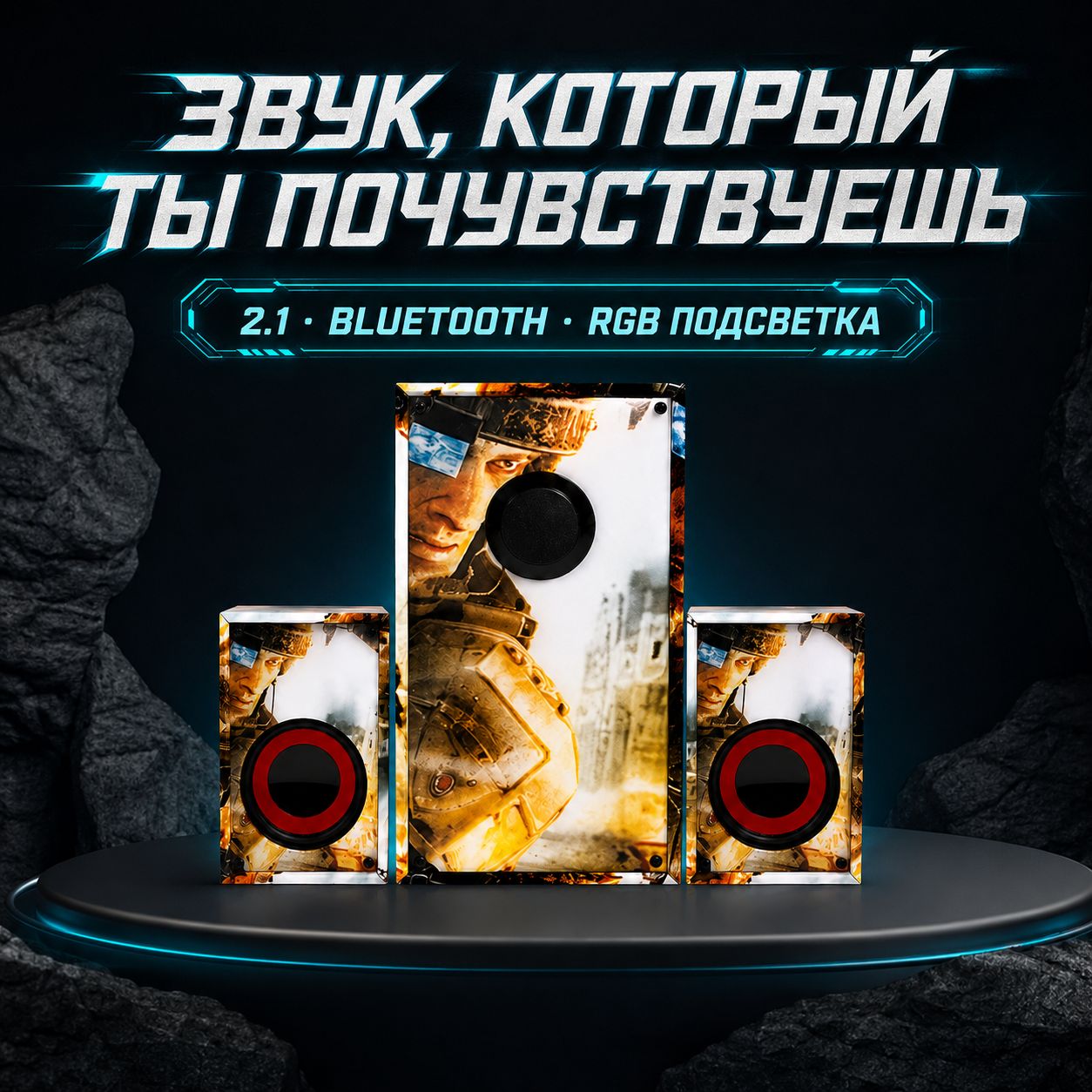 Акустическая система 2.1 с Bluetooth деревянный корпус