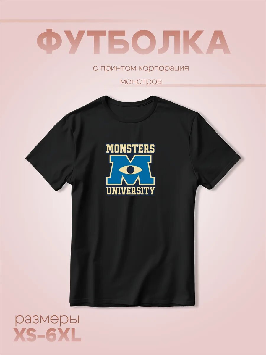 Футболка
