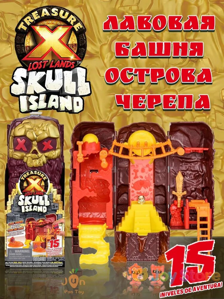 Treasure X Lost Lands Skull Island Swamp Lava Frost Tower Playset, 15 уровней приключений. Выбрался из ловушки и нашел 2 миниатюрных подвижных куклы фигурные игрушки