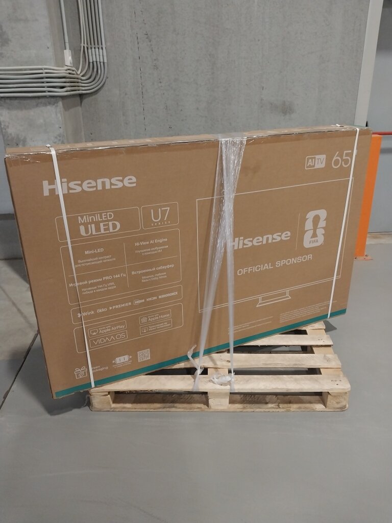 Телевизор HISENSE 65U7Q SMART TV (1490103)