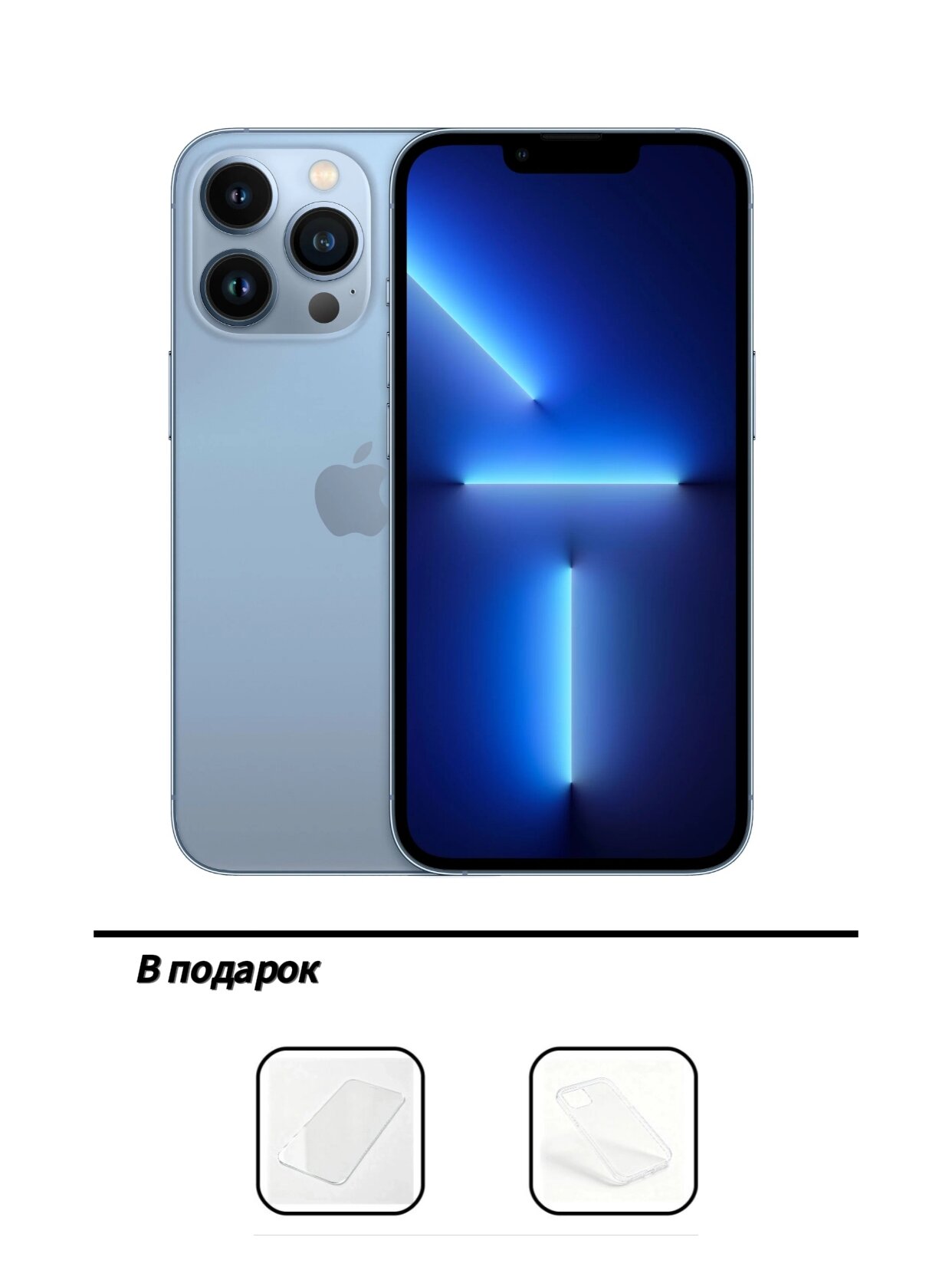 Смартфон Apple iPhone 13 Pro Max, 128 ГБ, синий, Глобальная версия Поддерживаю русский язык.