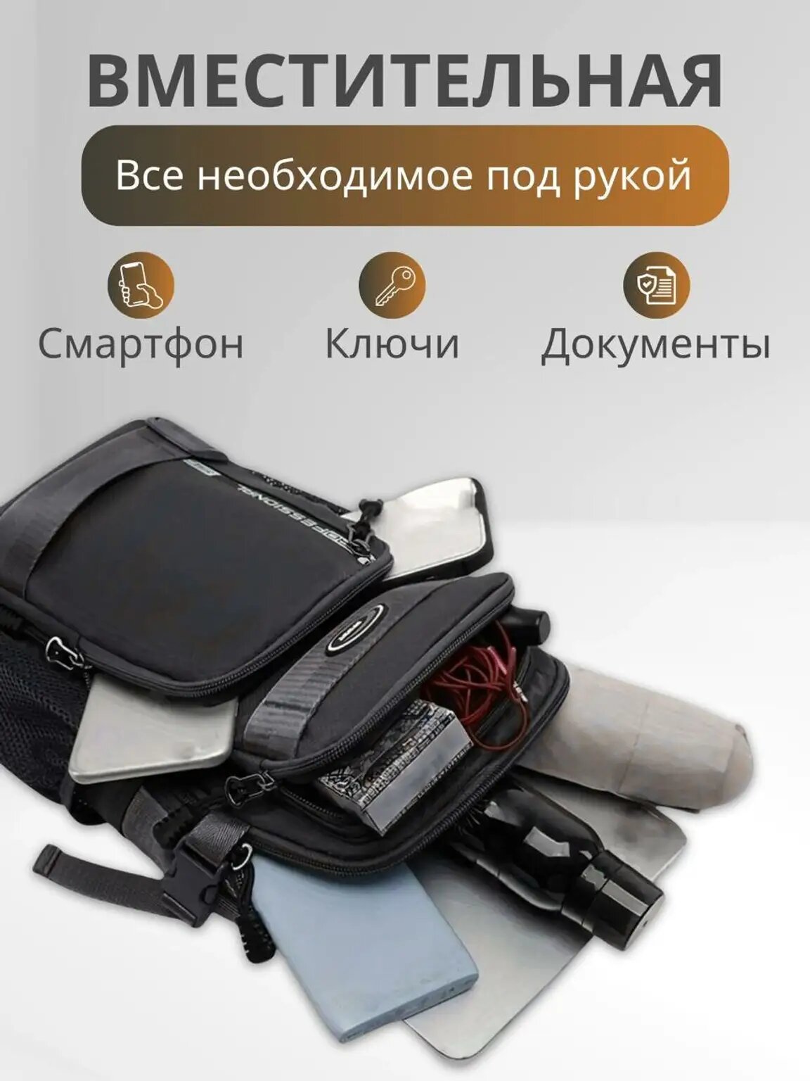 Сумка кросс-боди , черный — фото 1