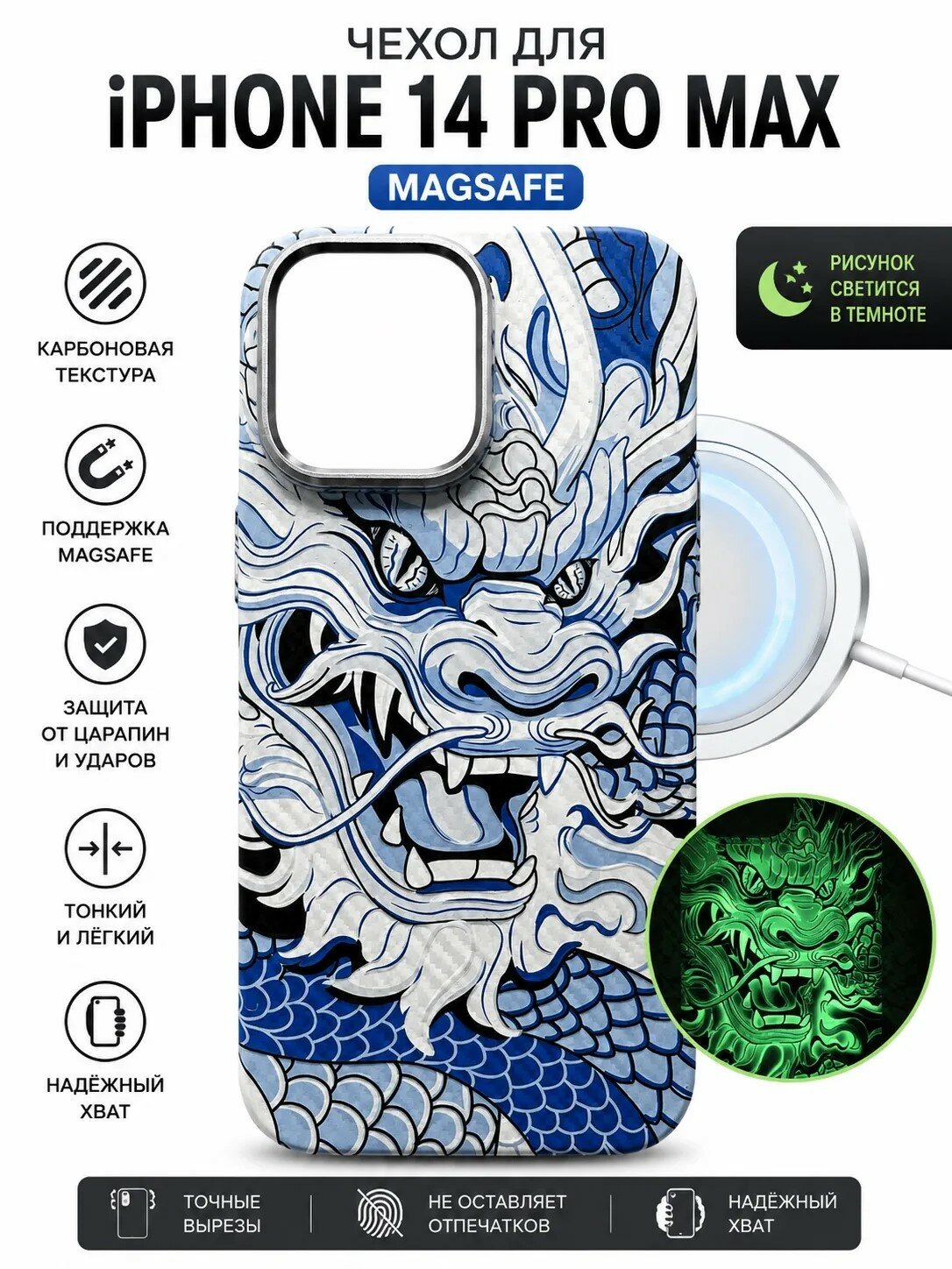 Карбоновый чехол c MagSafe на iPhone 14 Pro Max