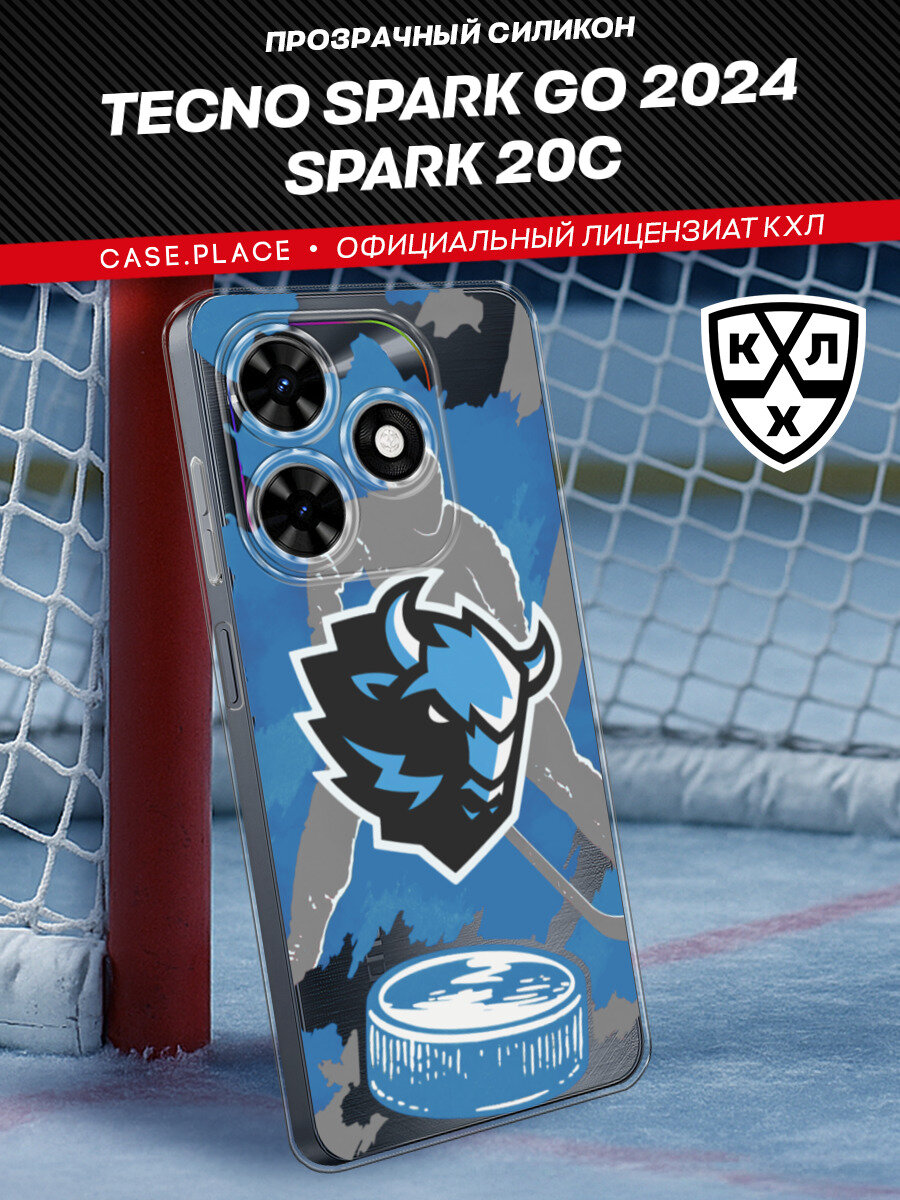 Чехол на Tecno Spark Go 2024/Spark 20C / Текно Спарк Го 2024/Спарк 20C с принтом КХЛ Минск шайба, прозрачный