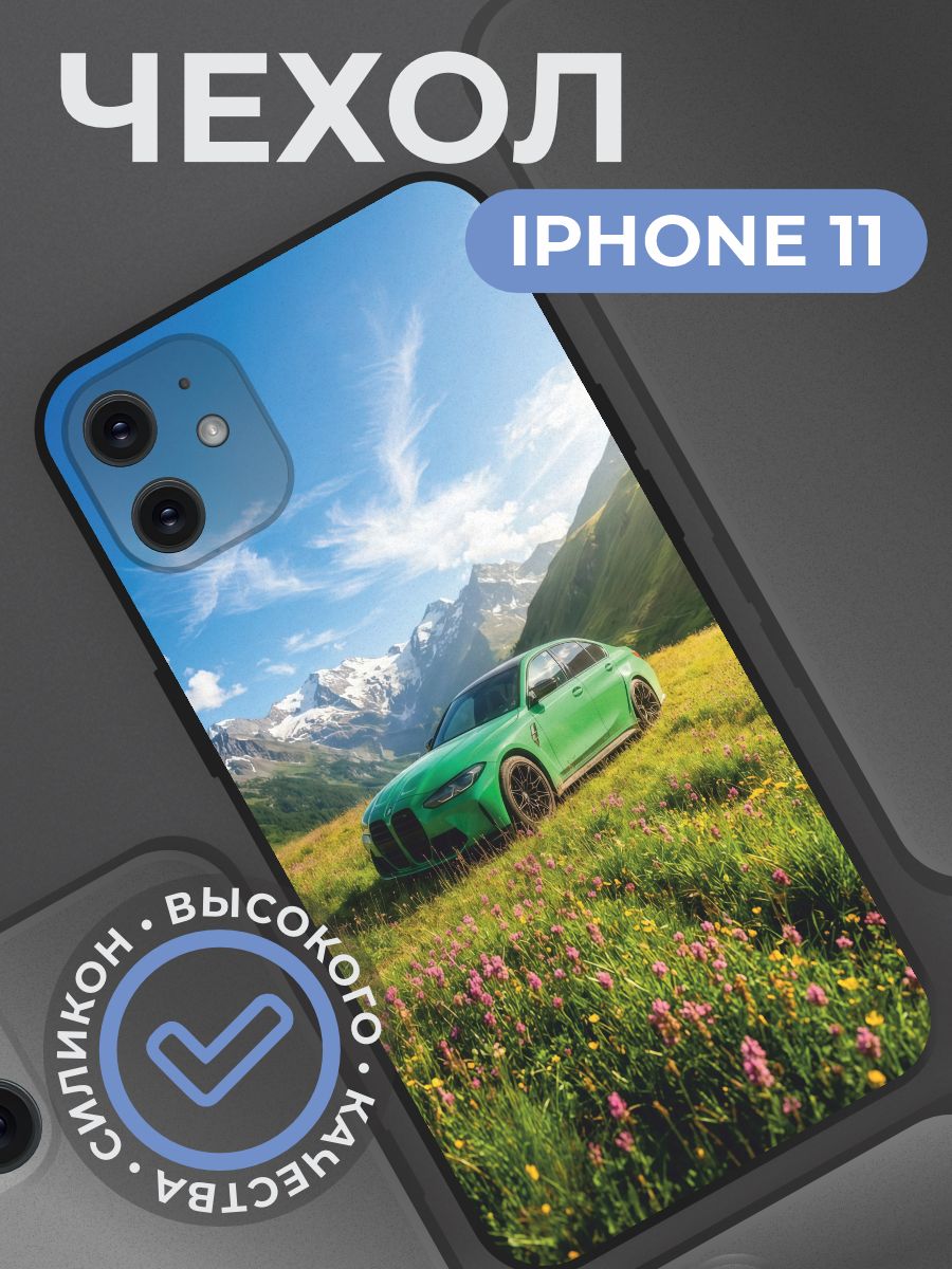 Чехол на iphone 11 с принтом BMW БМВ