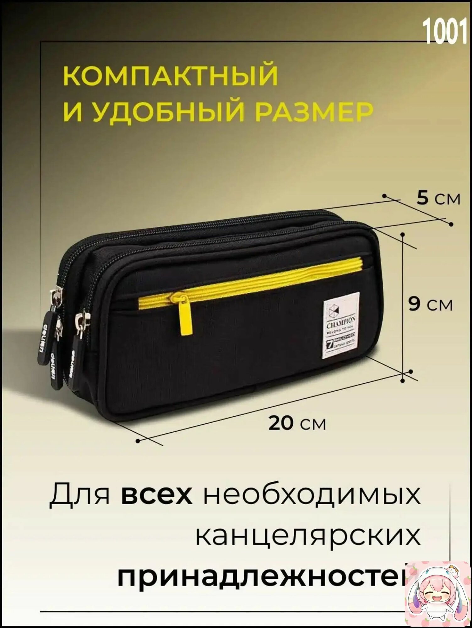 Пенал школьный Vells зеленый для взрослых, компактный органайзер для канцелярии — фото 1