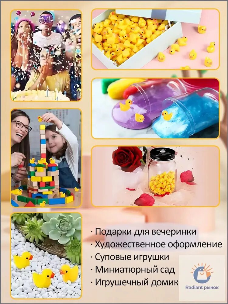 Игрушка для ванной — фото 1