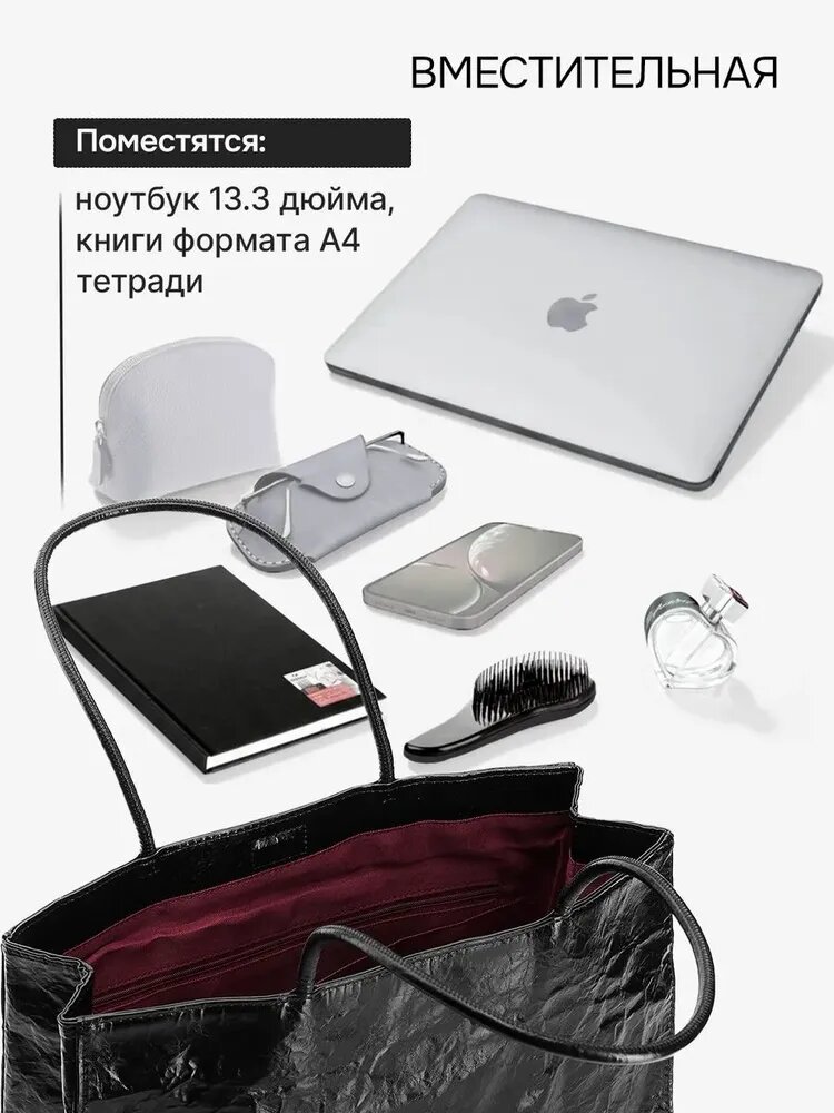 Сумка — фото 1