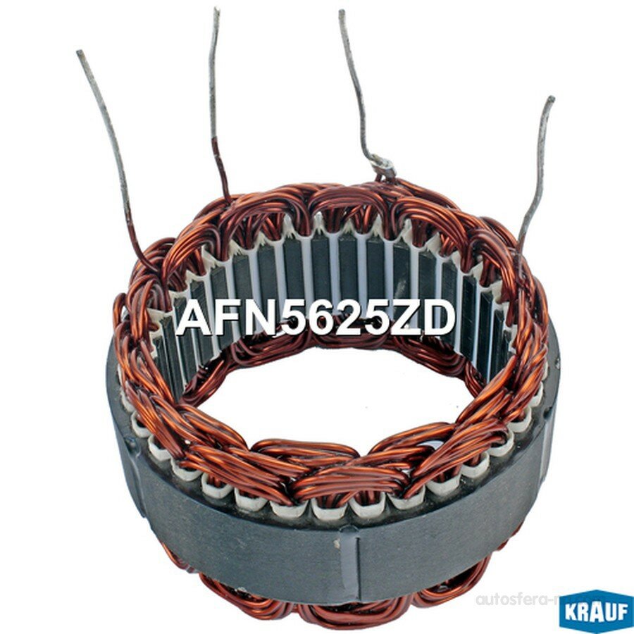 KRAUF AFN5625ZD Статор генератора