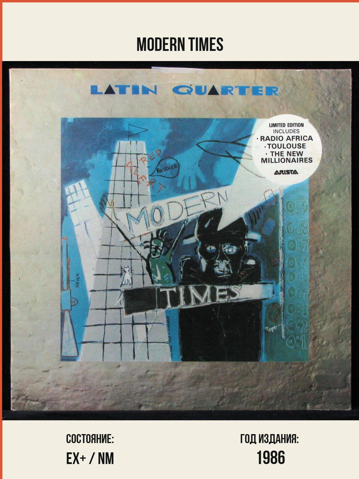 Виниловая пластинка Arista Latin Quarter – Modern Times