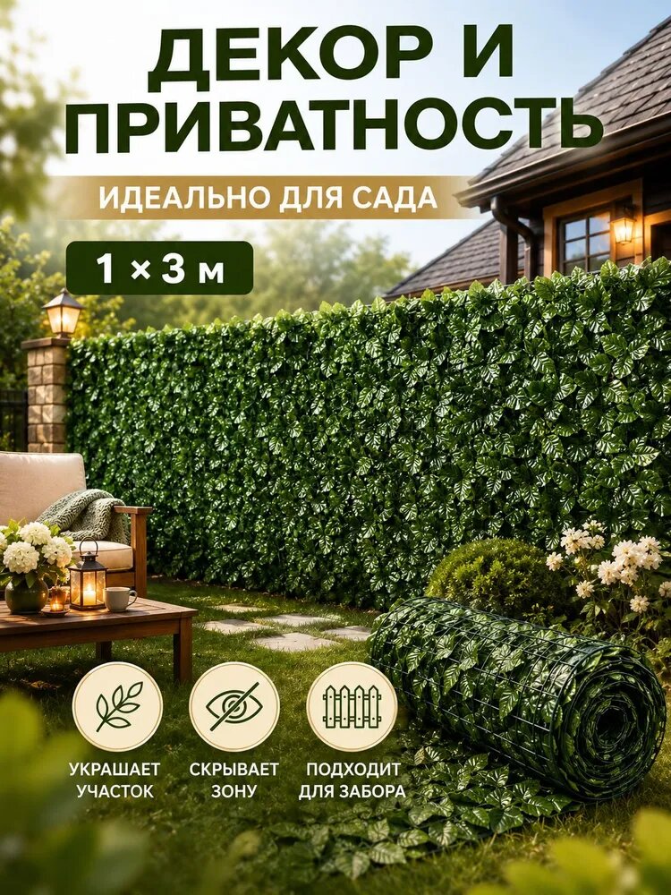 Лента для забора — фото 1