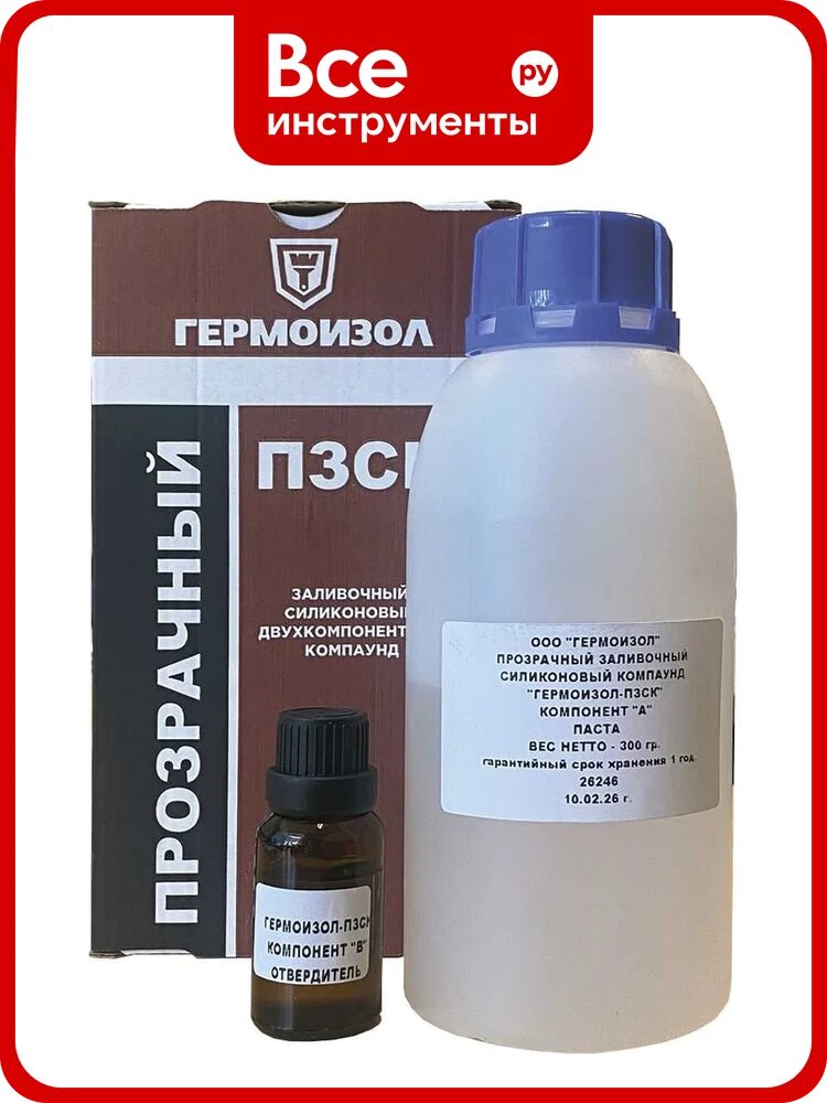 Прозрачный заливочный силиконовый компаунд двухкомпонентный гермоизол пзск - Бутыль,