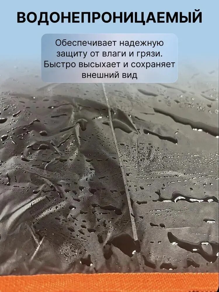 Автогамак для собак в багажник. Чехол для перевозки собак