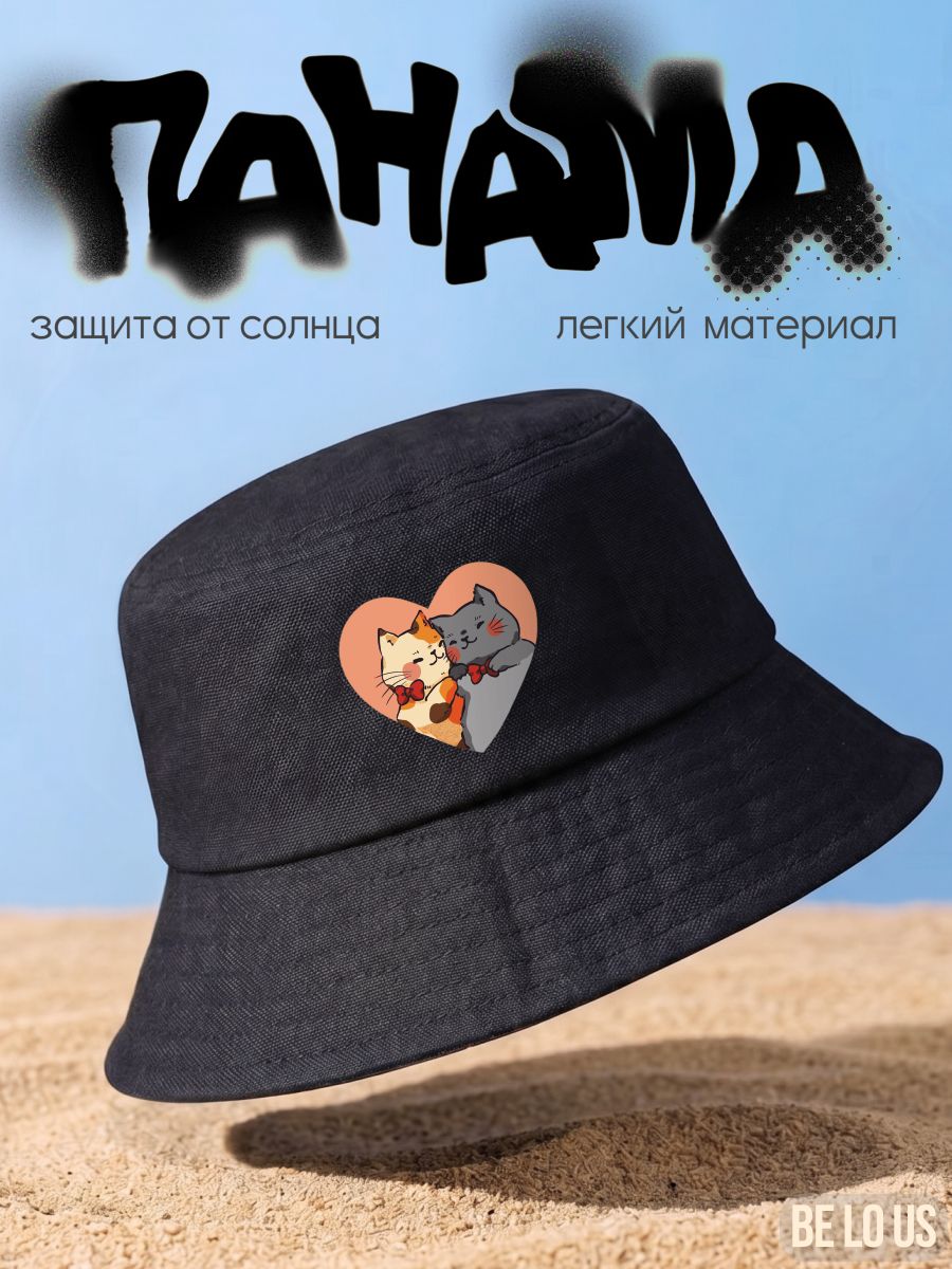 Панама Be lo Us Базовая коллекция для мужчин