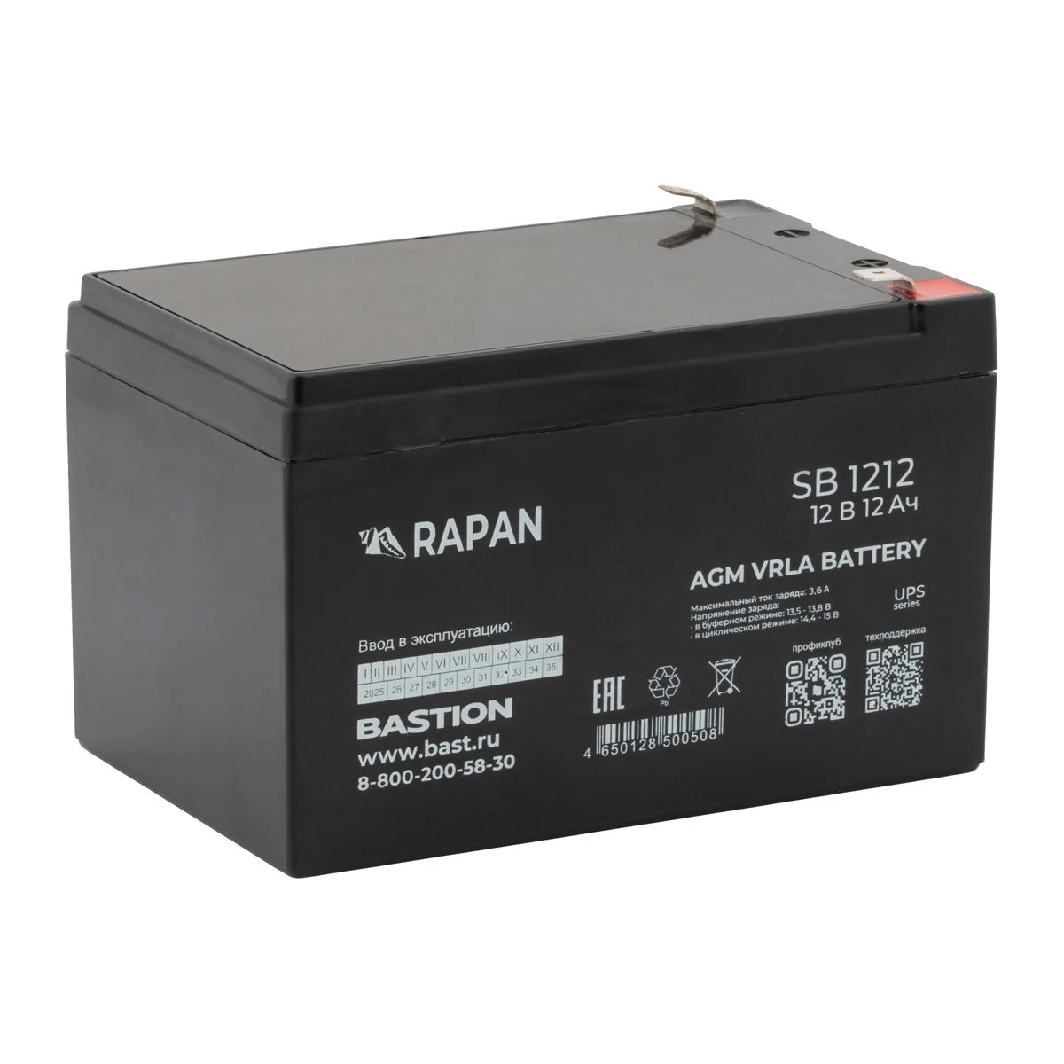 Аккумулятор для ИБП RAPAN SB 1212 12В 12Ач