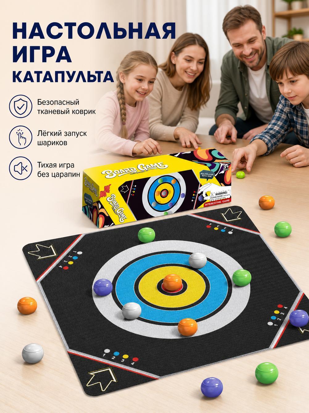 Интерактивная игрушка