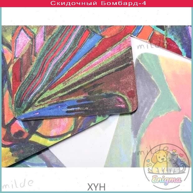 Метафорические карты — фото 1