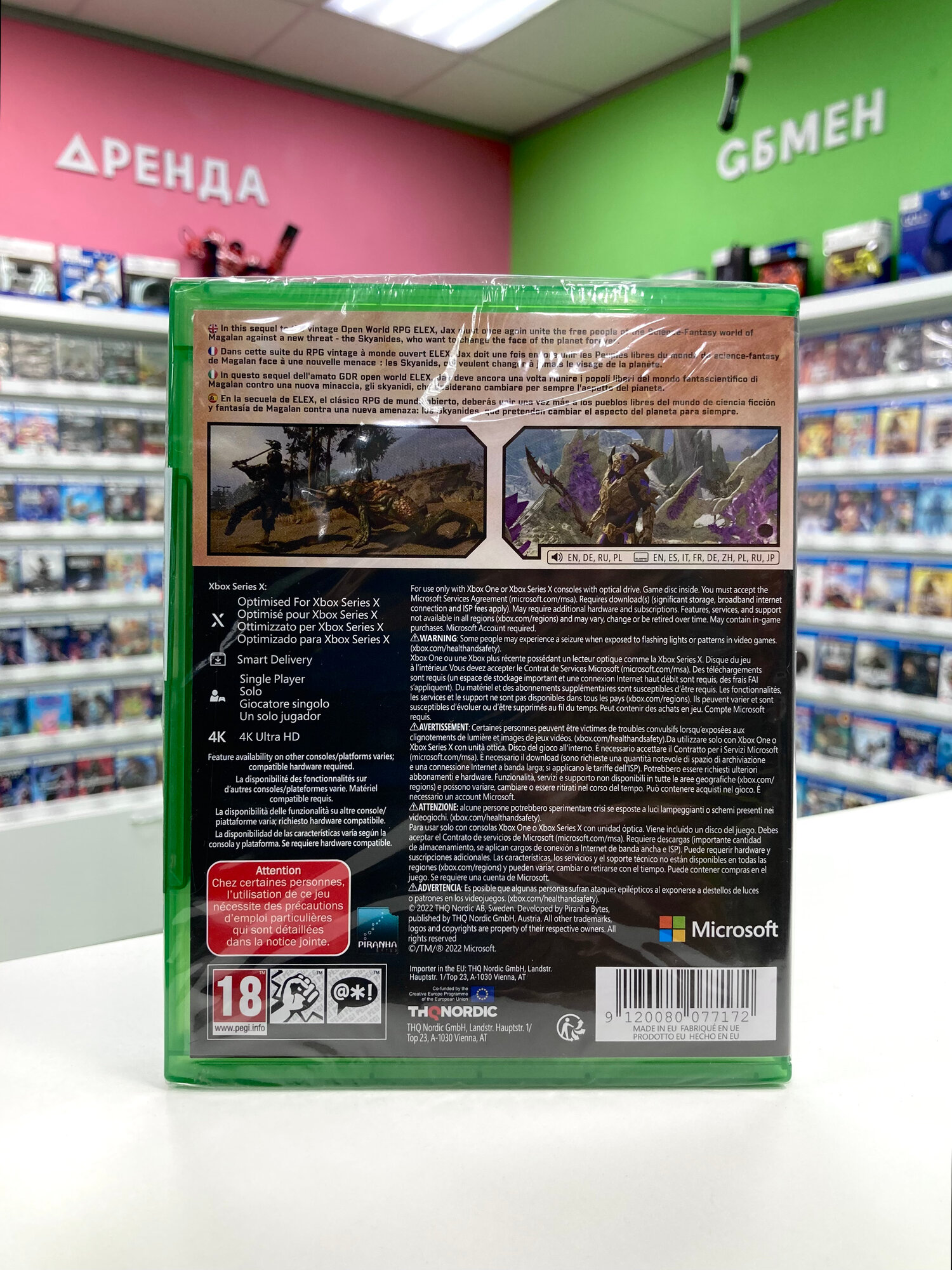 Xbox One ELEX 2 — фото 1