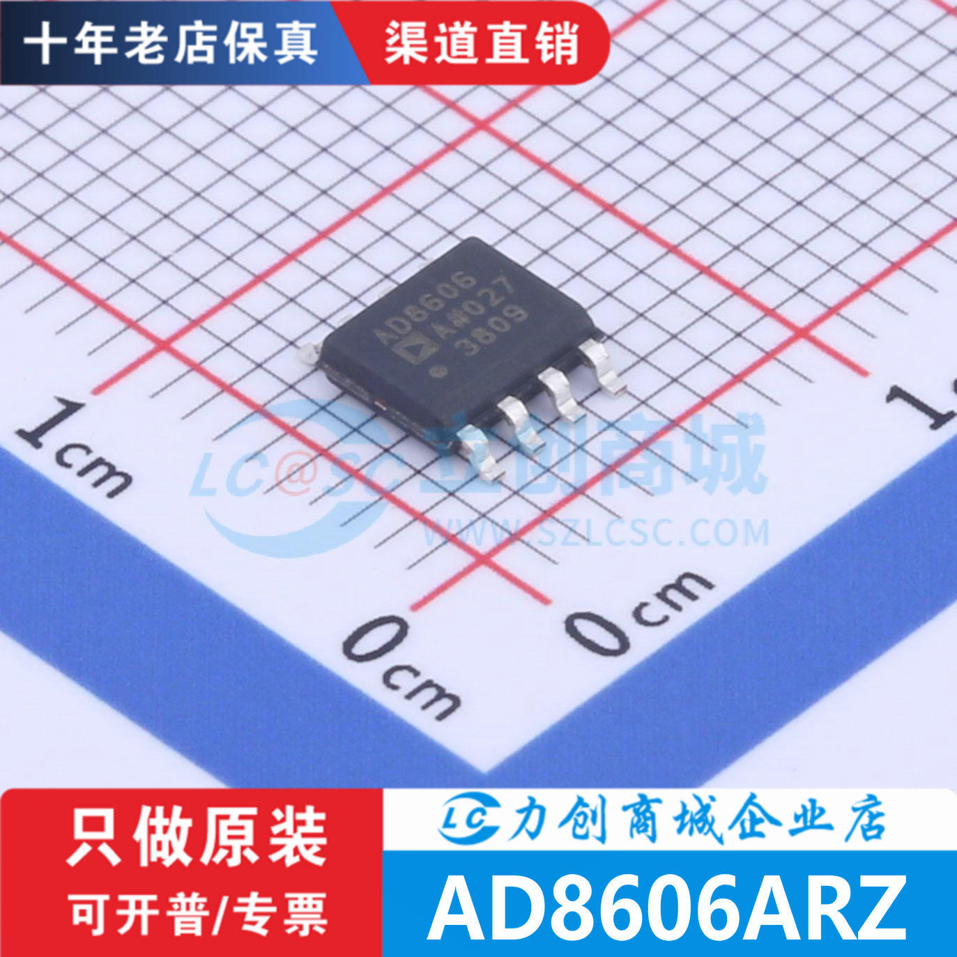 AD8606ARZ-REEL7,1шт./лот, двойной операционный усилитель низкого шума, корпус SOIC-8
