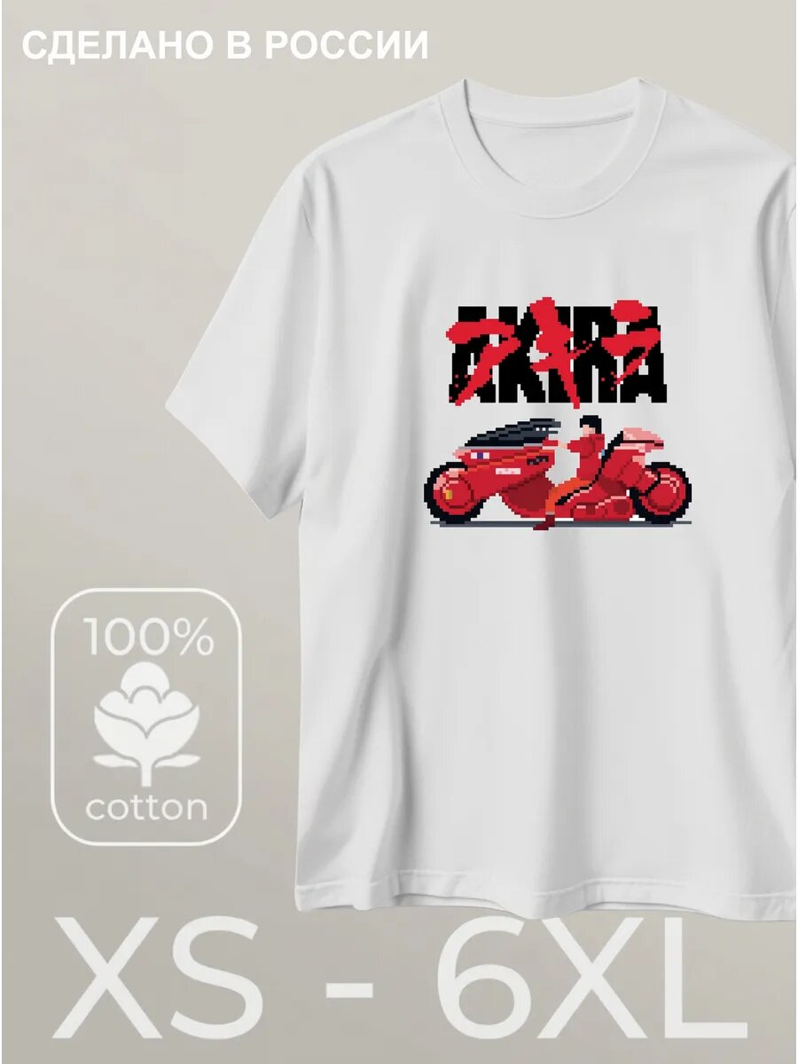 Футболка