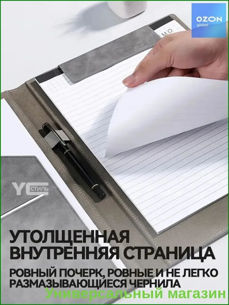 Папка-планшет А4 из искусственной кожи с магнитным держателем, 1 шт. — фото 1