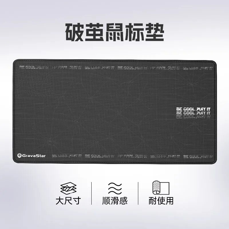 Коврик для мыши GravaStar