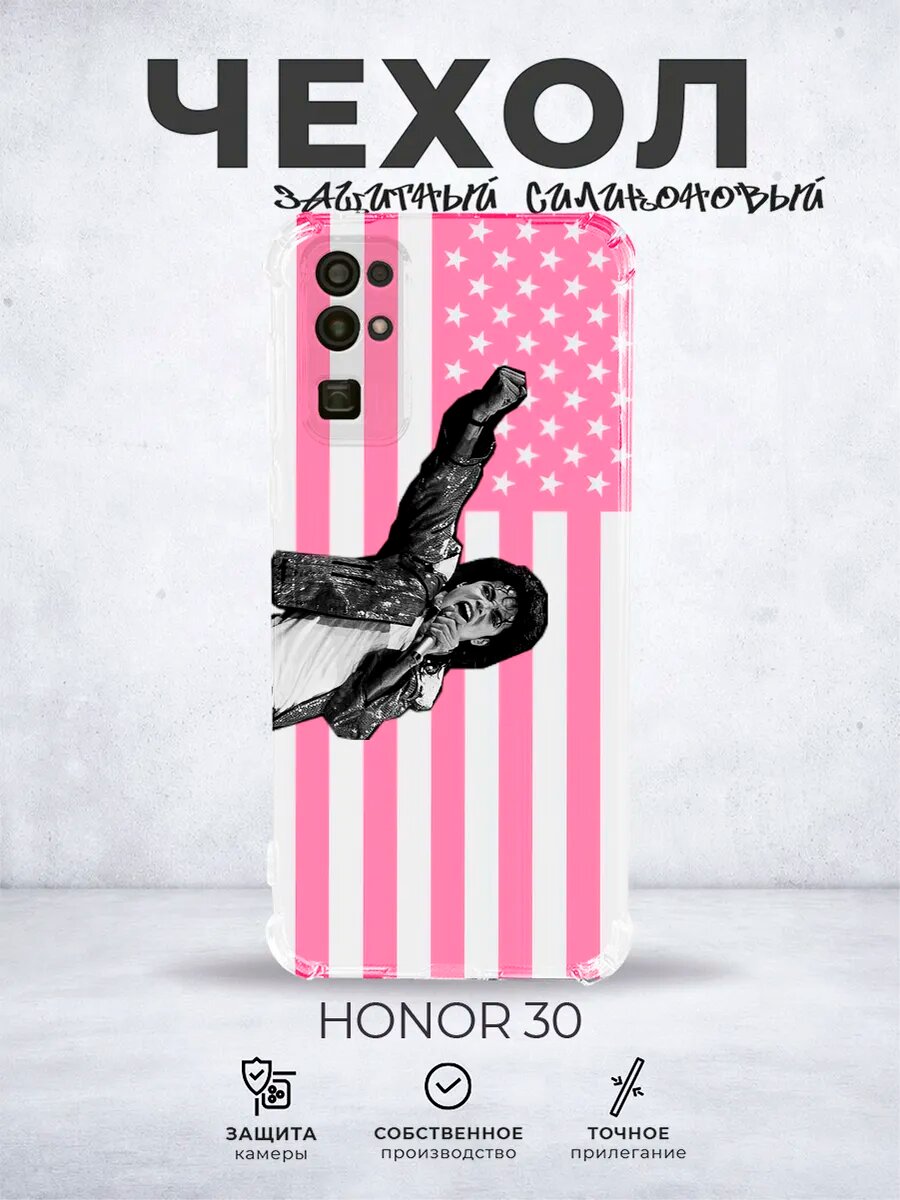 Чехол на Honor 30 Майкл Джексон