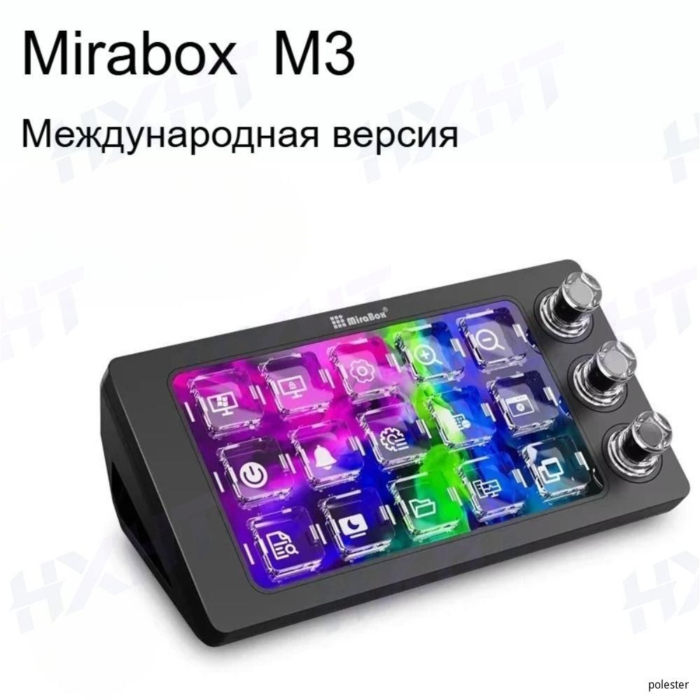 Mirabox M3 Streamdeck Контроллер Для Стриминга Стрим Дек Беспроводная Клавиатура