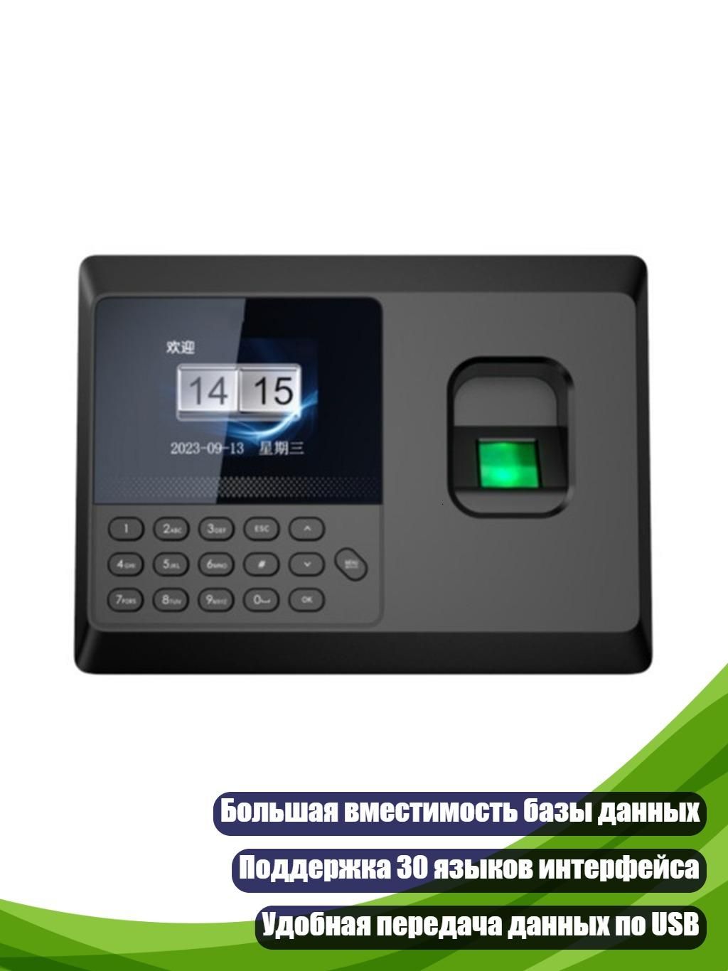 Принтер , разноцветный