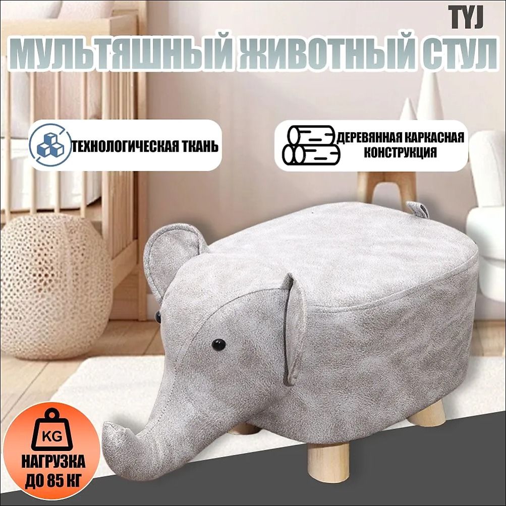 Пуф, Винилискожа, 50х28х25 см