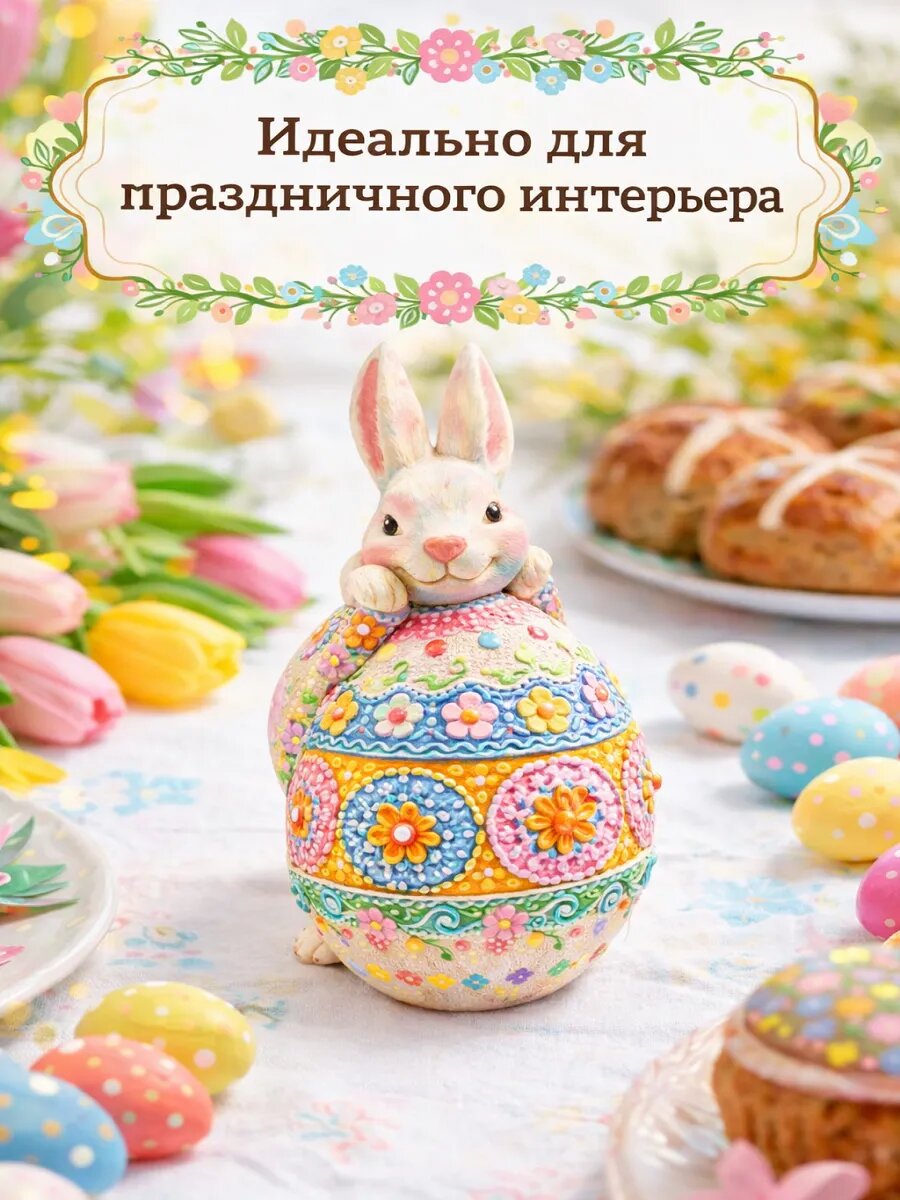 Пасхальные кролики — фото 1