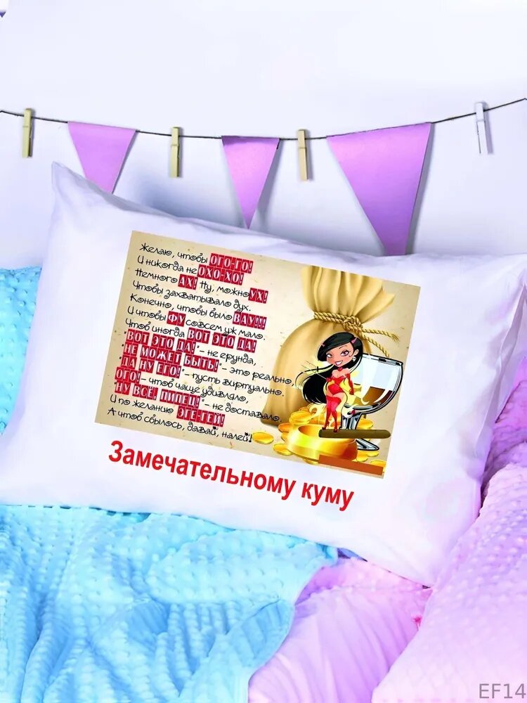 Подушка декоративная 30x40 см
