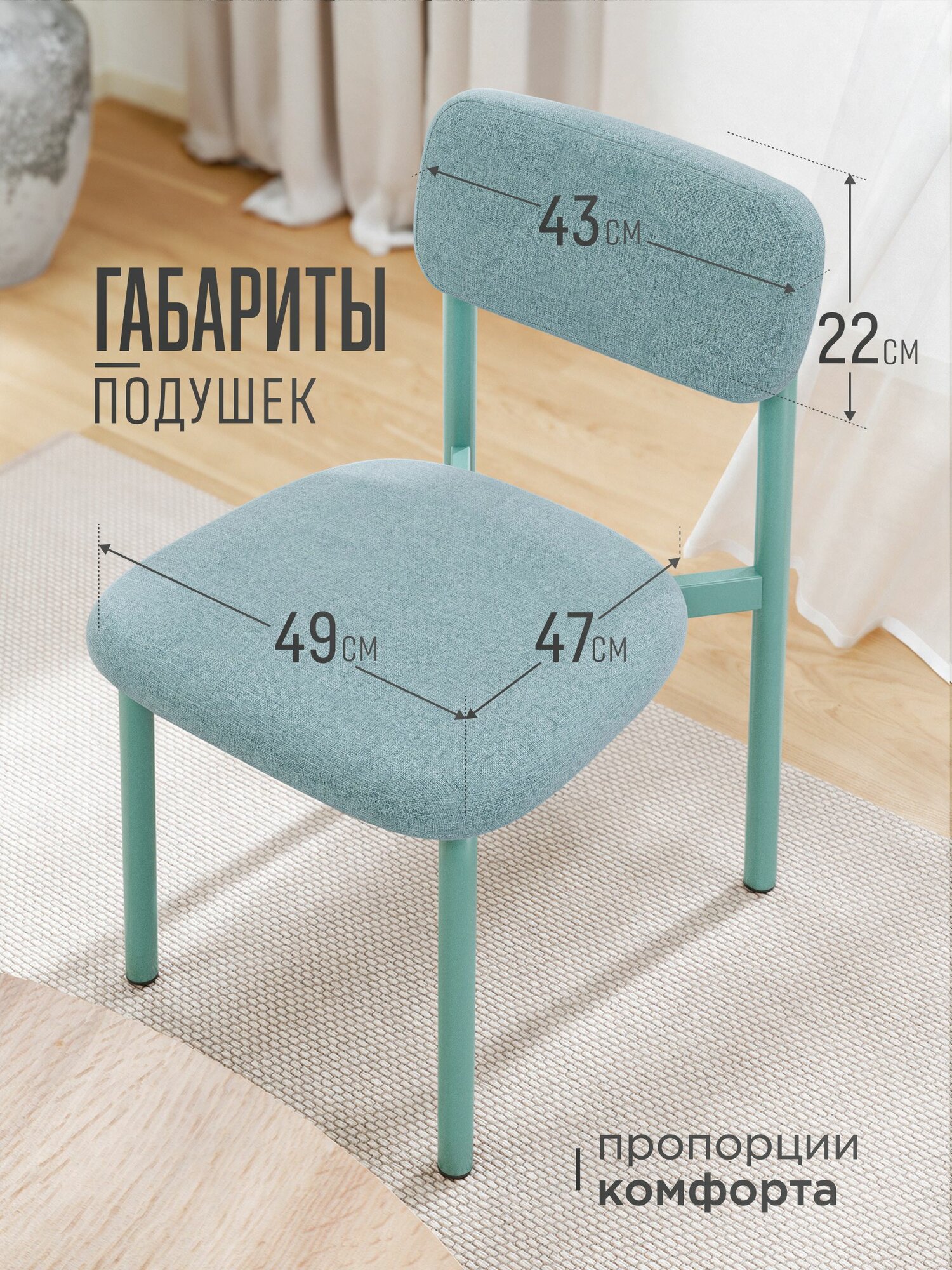 Стул для кухни — фото 1