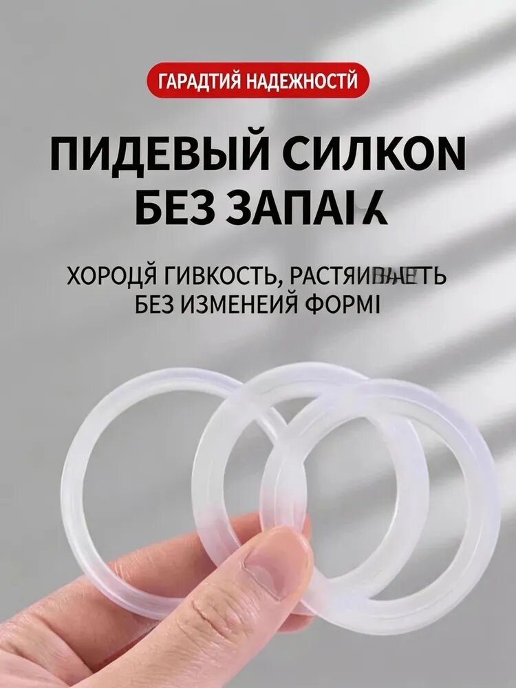 Пищевое силиконовое уплотнительное кольцо для крышки термоса, запчасть от протечек универсального размера