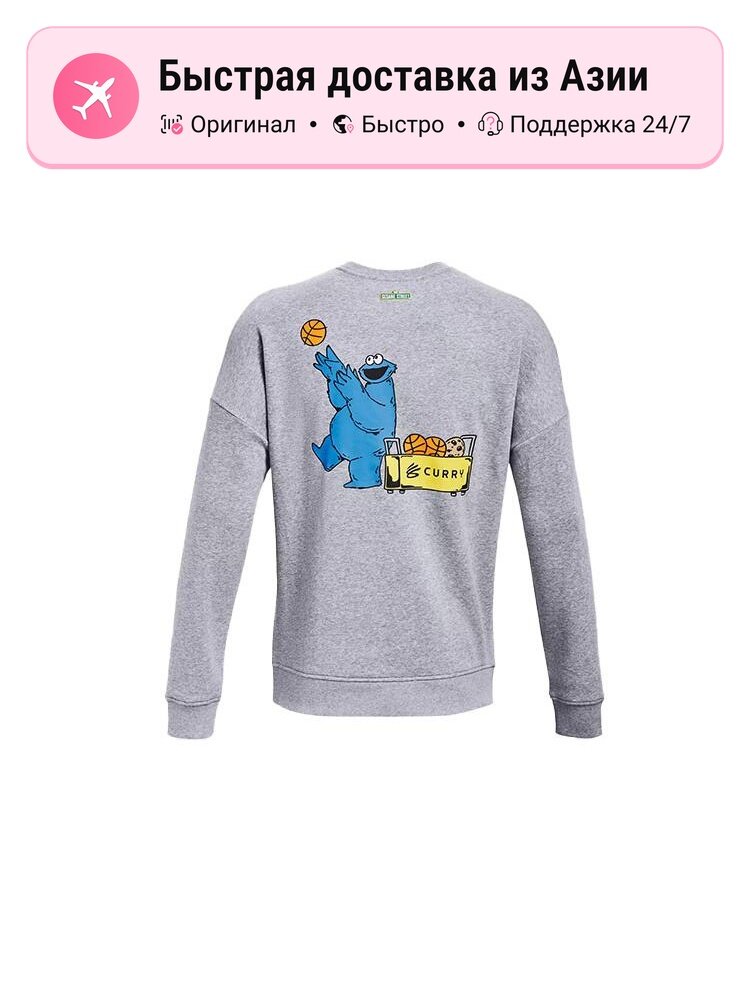 Толстовка Under Armour Curry X Sesame Street, 1 шт.