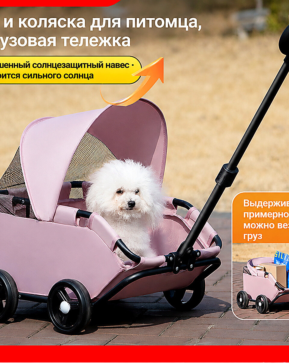 Коляска для собак и кошек MINI09, складная, лёгкая, с навесом от солнца, до 7 кг, серая
