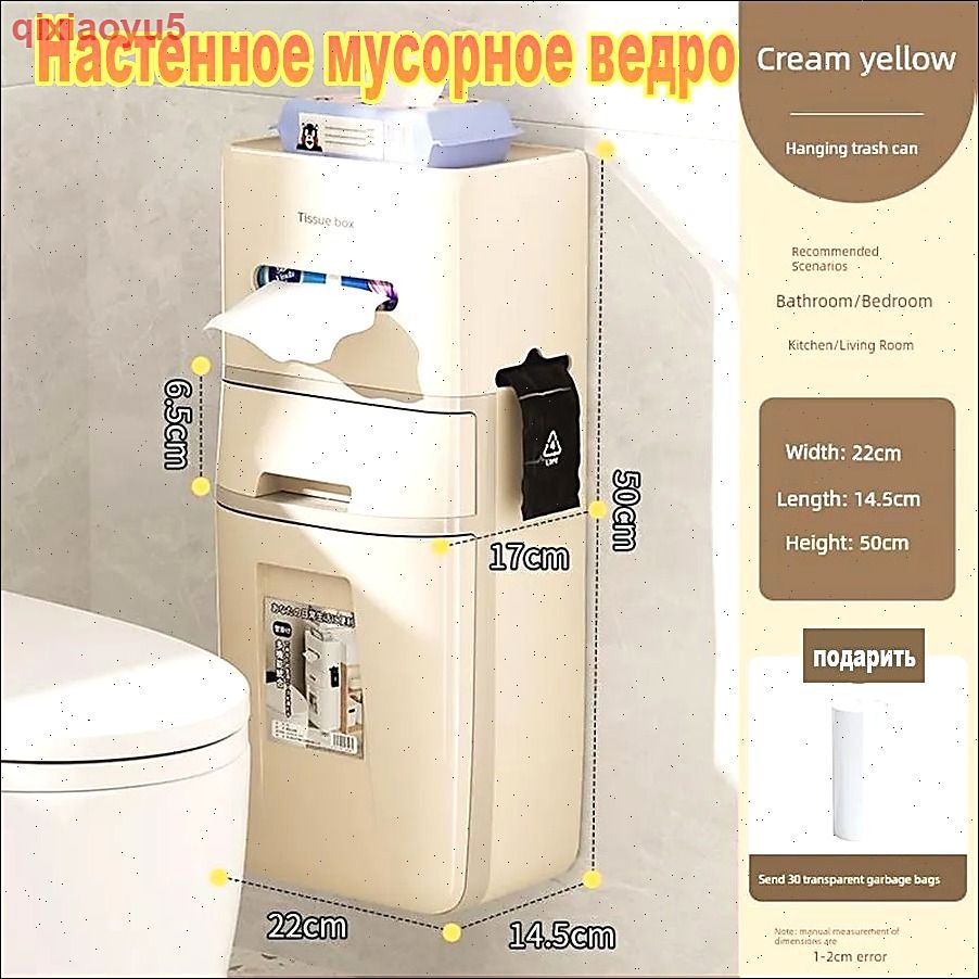Шкаф для ванной, 22х17х50 см, Универсальный