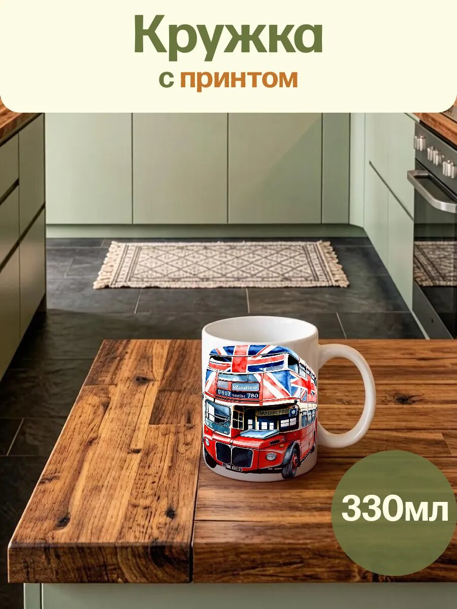 Кружка Белая Флаг Великобритании Страна