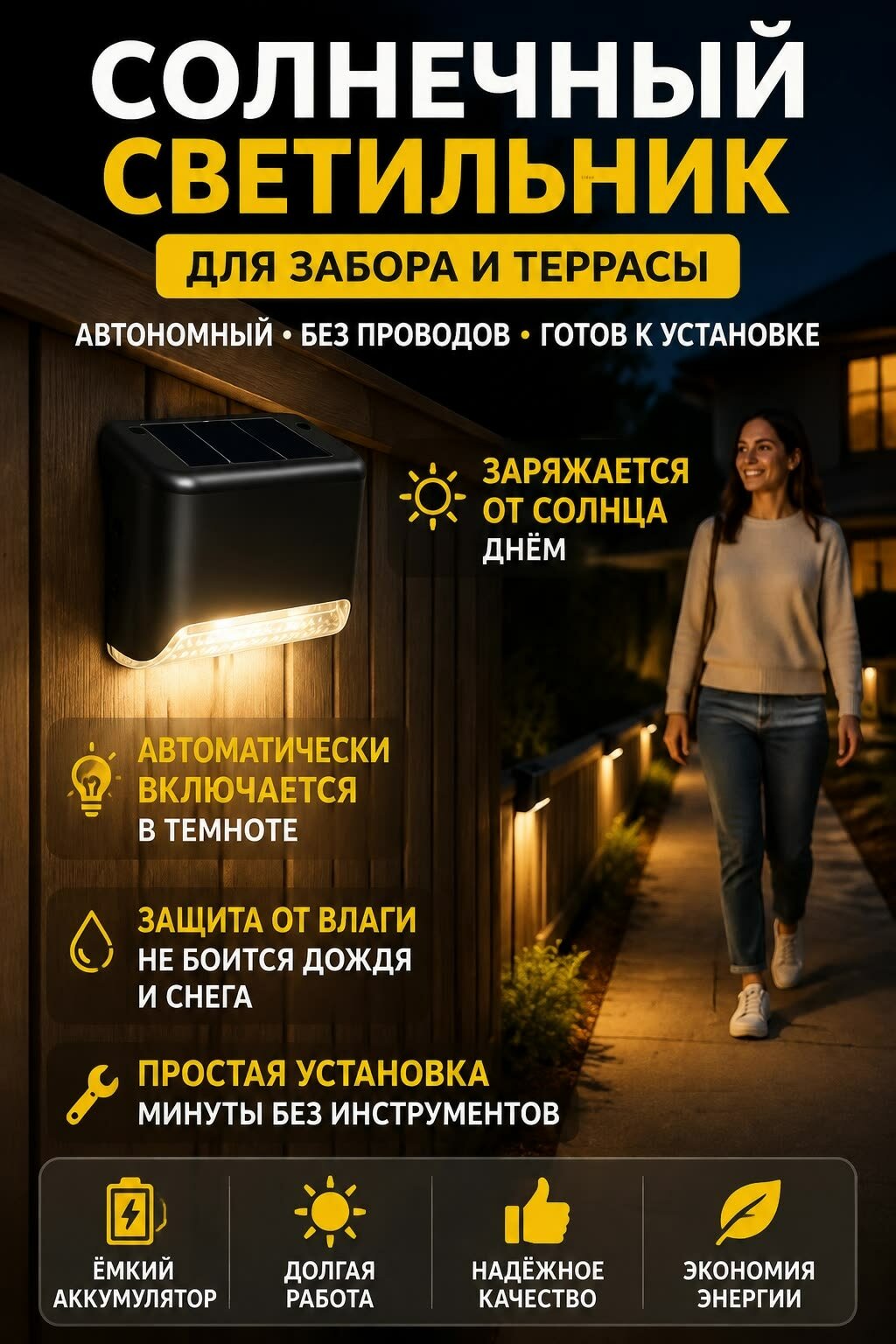 Уличный светильник, белый, для активного отдыха, чёрный