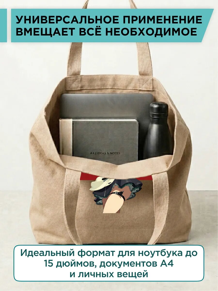 Сумка шоппер PRINTSHOT, фактура рельефная, бежевый — фото 1