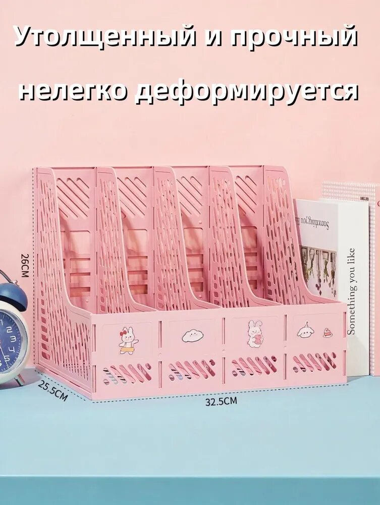 Металлическая подставка для хранения канцелярских принадлежностей, документов, книг, утолщенная и увеличенная в размерах