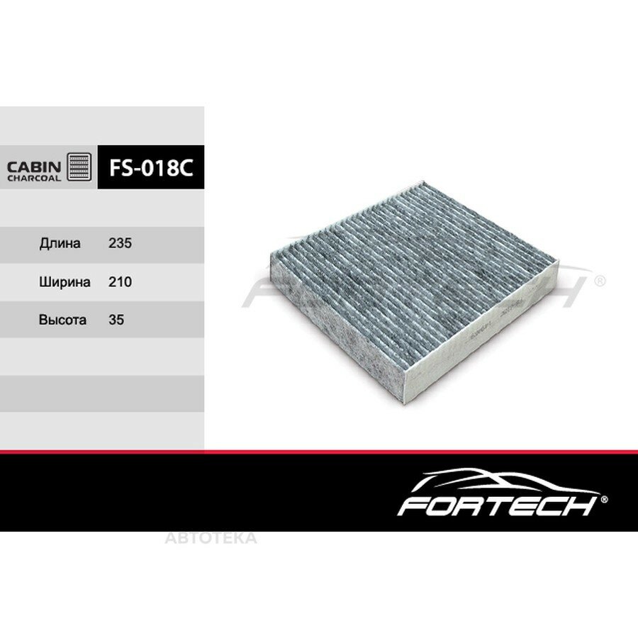 Фильтр салонный угольный FORTECH FS018C