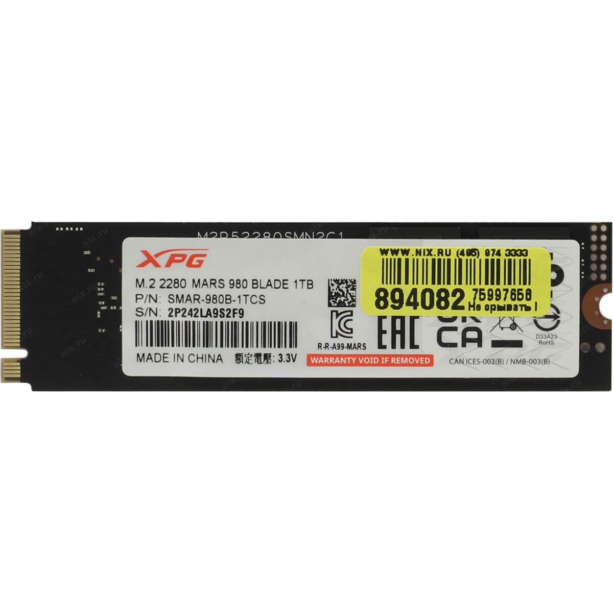 XPG MARS 980 BLADE SMAR-980B-1TCS 1 Тб M.2 PCI-E Gen5 x4 M.2 Type 2280 M Key кэш 1 Гб, TBW 740, 0.41 DWPD — фото 1