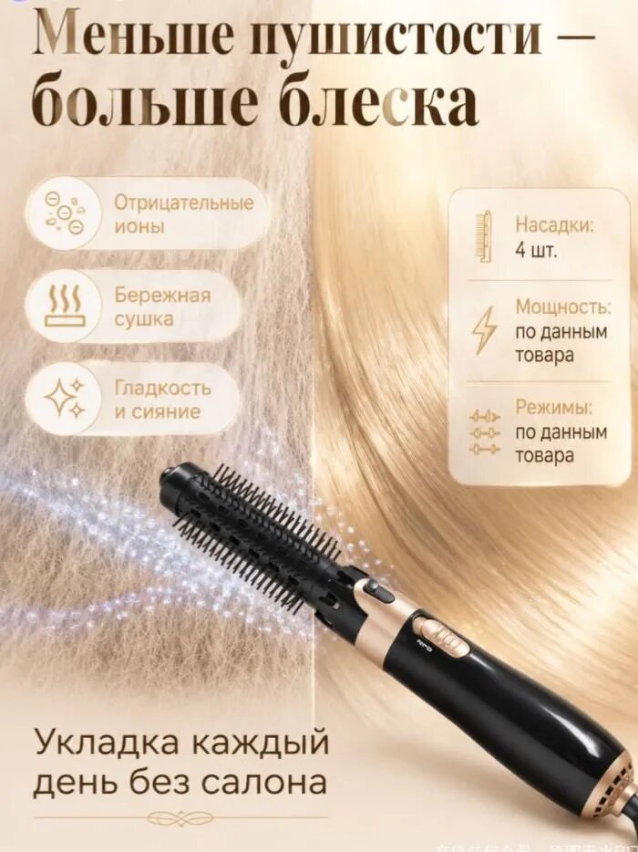 Фен для волос mzm-20260615181631686 500 Вт, скоростей 2, кол-во насадок 1, белый, черный