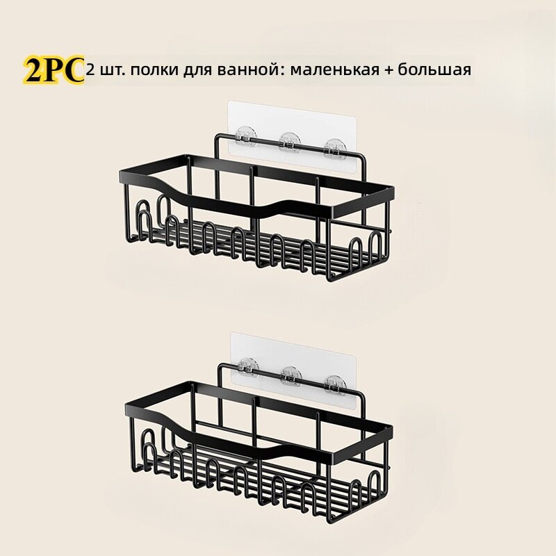Настенная перфорированная чугунная полка-стеллаж для ванной и кухни с черным металлическим каркасом на 10 крючков, комплект из 2 шт