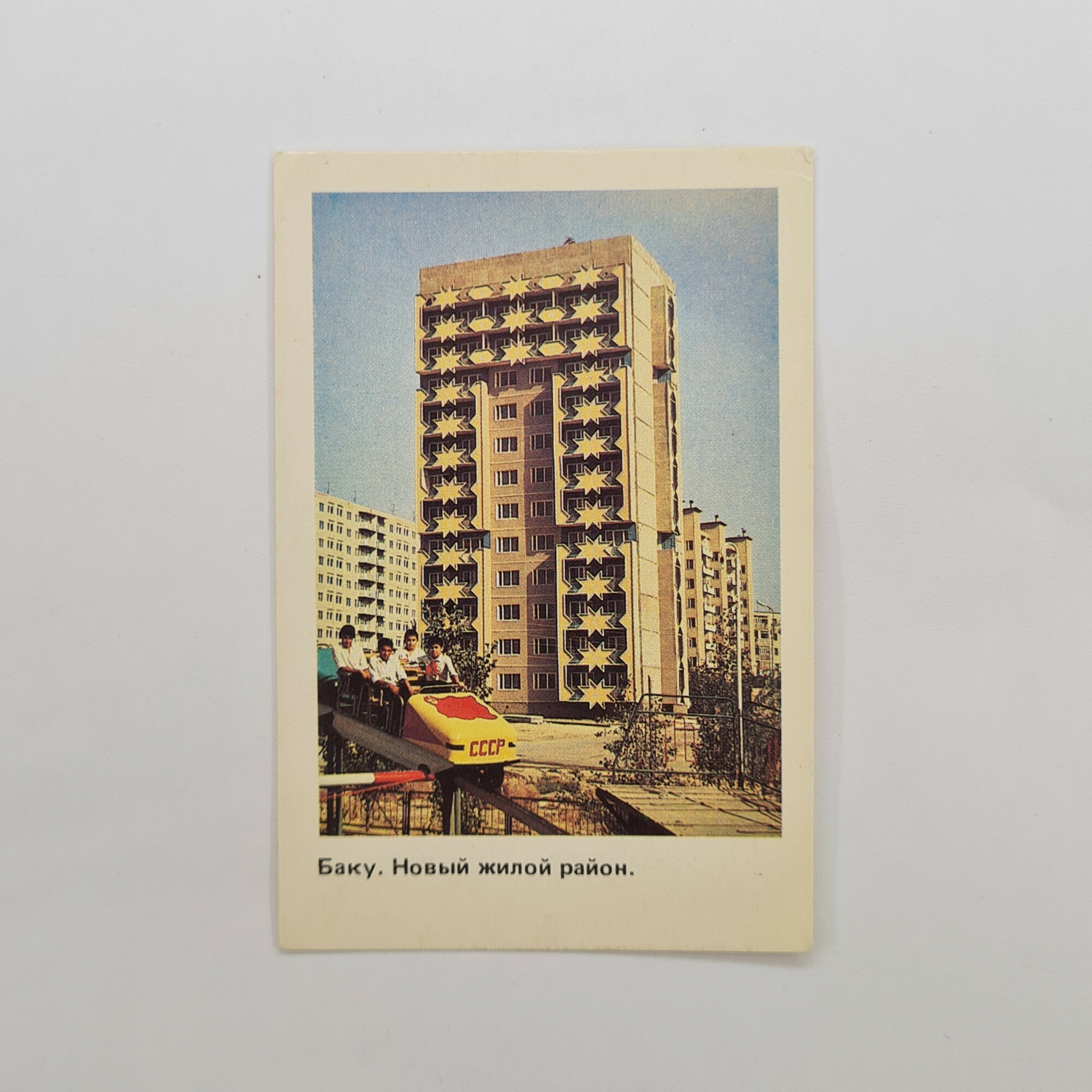 Карманный календарик 1988. Баку, новый жилой район. Календарь винтажный
