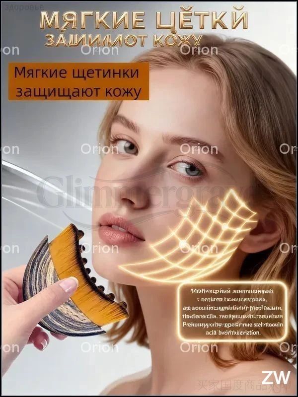 Кисть косметическая Для тонального средства