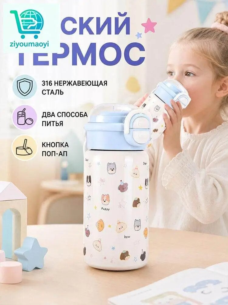 Бутылка 0.4 л 1 шт