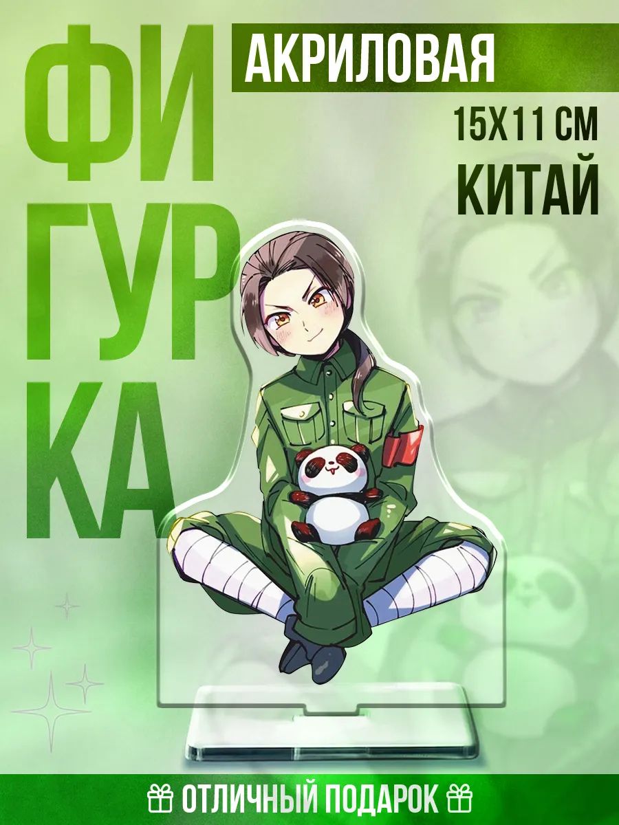 Акриловая фигурка Хеталия Китай