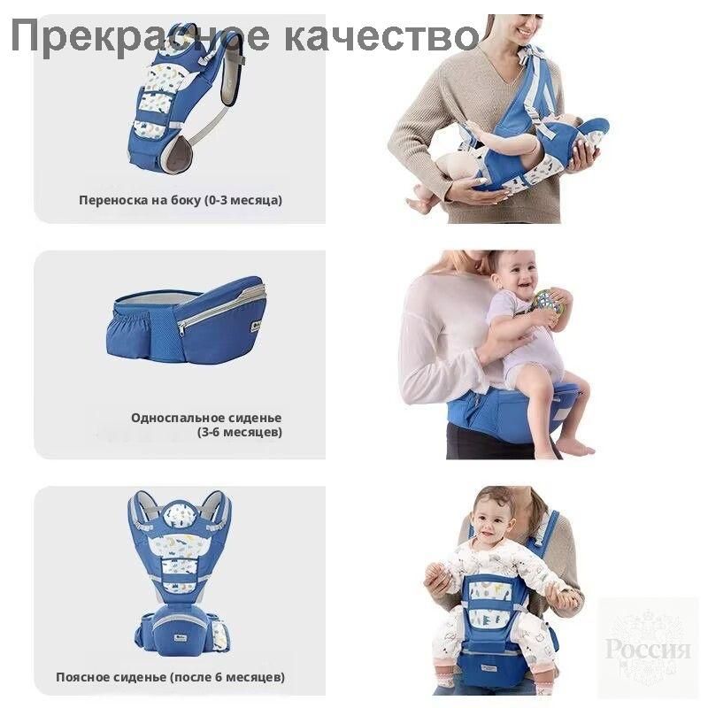 Детский слинг, многофункциональный, четыре сезона, новый поясной слинг-табурет, для переноски детей, детский артефакт для удержания ребенка, двойного назначения для детей